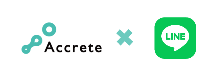 SMSコネクト for LINE｜Accrete